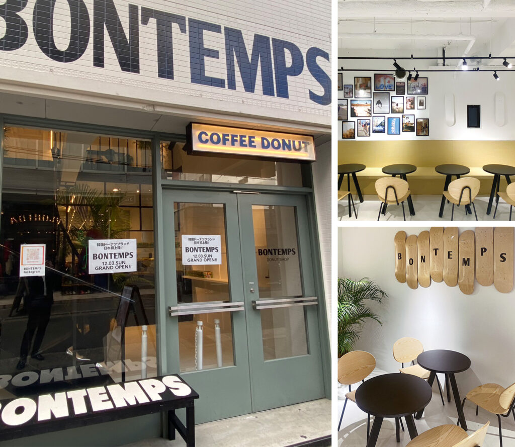 2023年12月3日（日）Bontemps アメリカ村本店グランドオープン | ワンズトライン株式会社